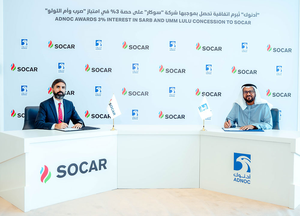 ADNOC Awards 3% Interest in SARB and Umm Lulu Concession to SOCAR - ADNOC