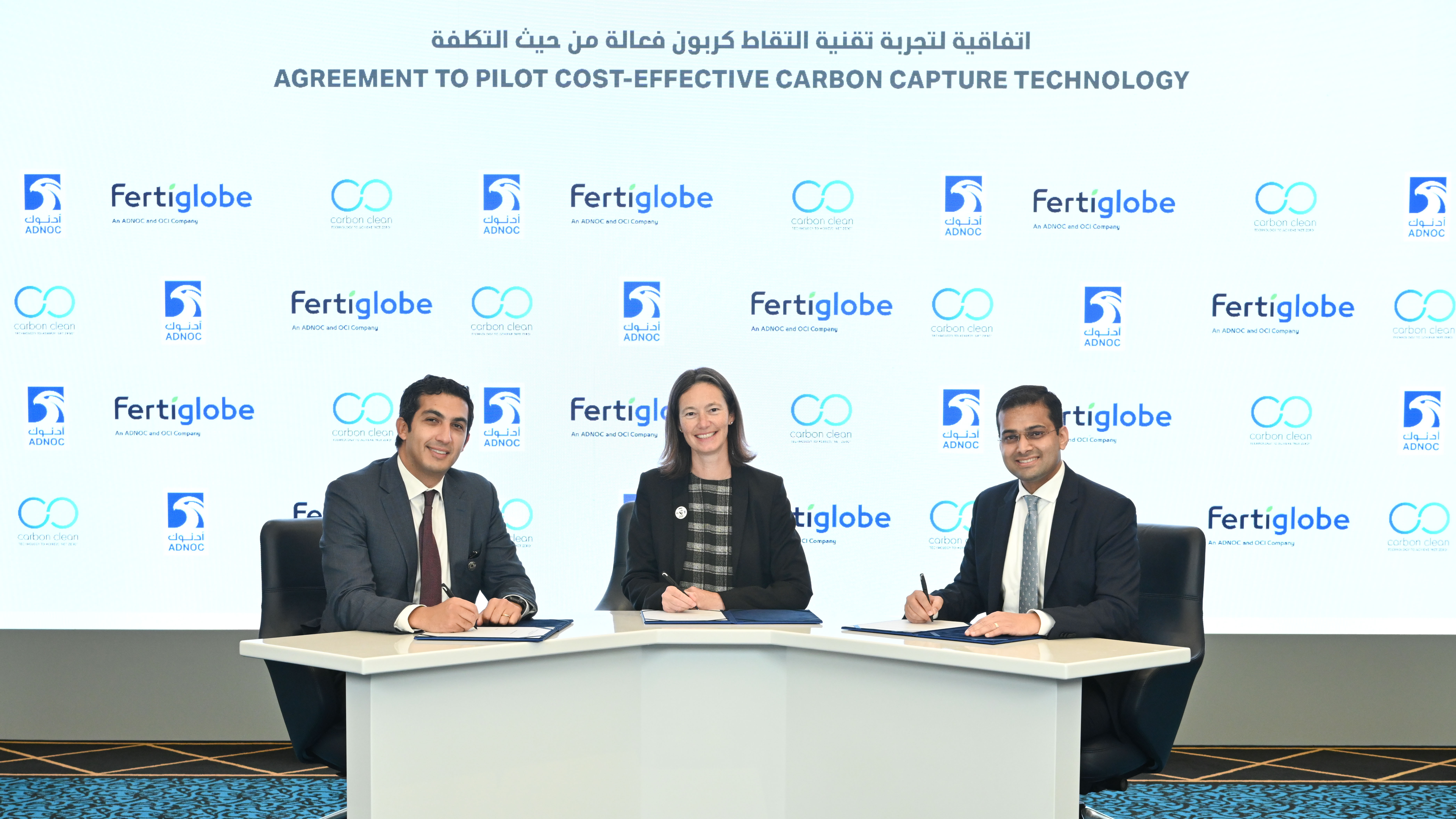 ADNOC and Fertiglobe to Pilot First-of-its-Kind Cost Effective Modular ...