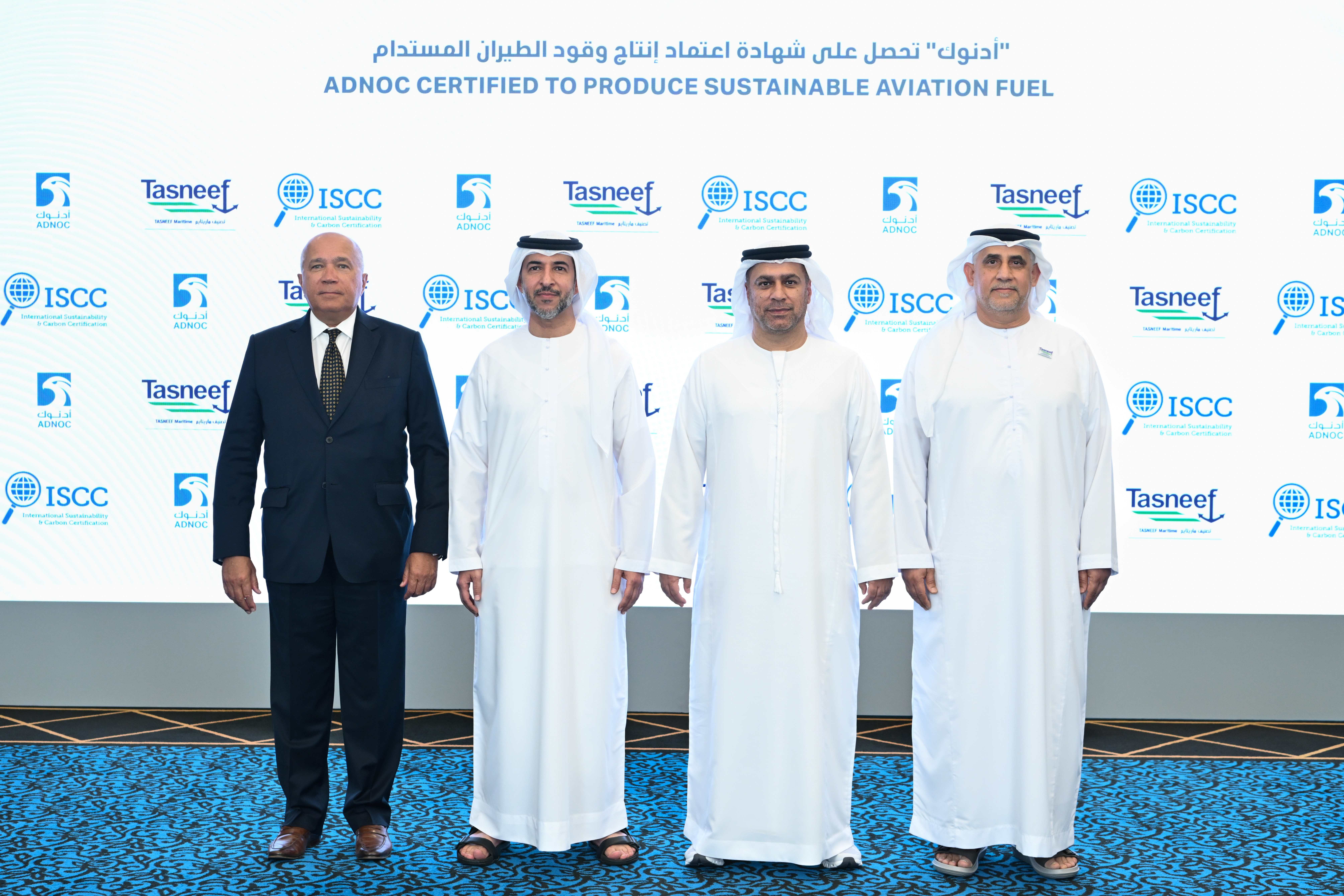 ADNOC First Company in the Middle East to Receive ISCC Certification to ...