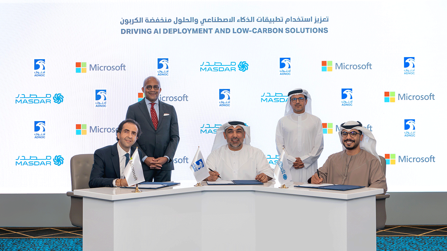 ADNOC and Masdar Collaborate with Microsoft to Drive AI Deployment and Low-Carbon Solutions - ADNOC