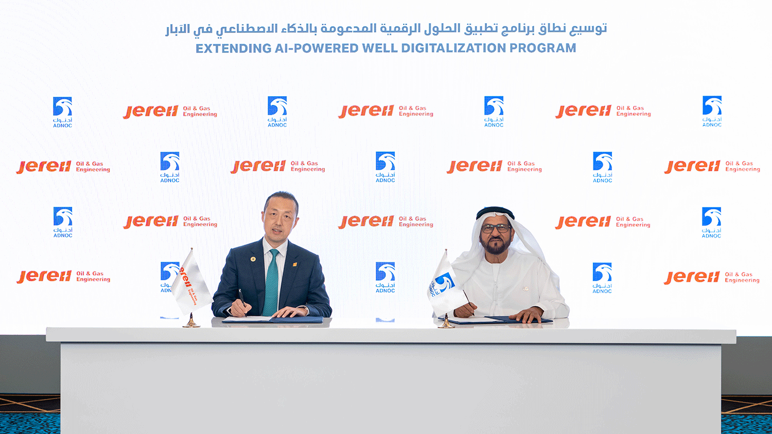 ADNOC Awards $920 Million Contract to Extend AI-Powered Well ...