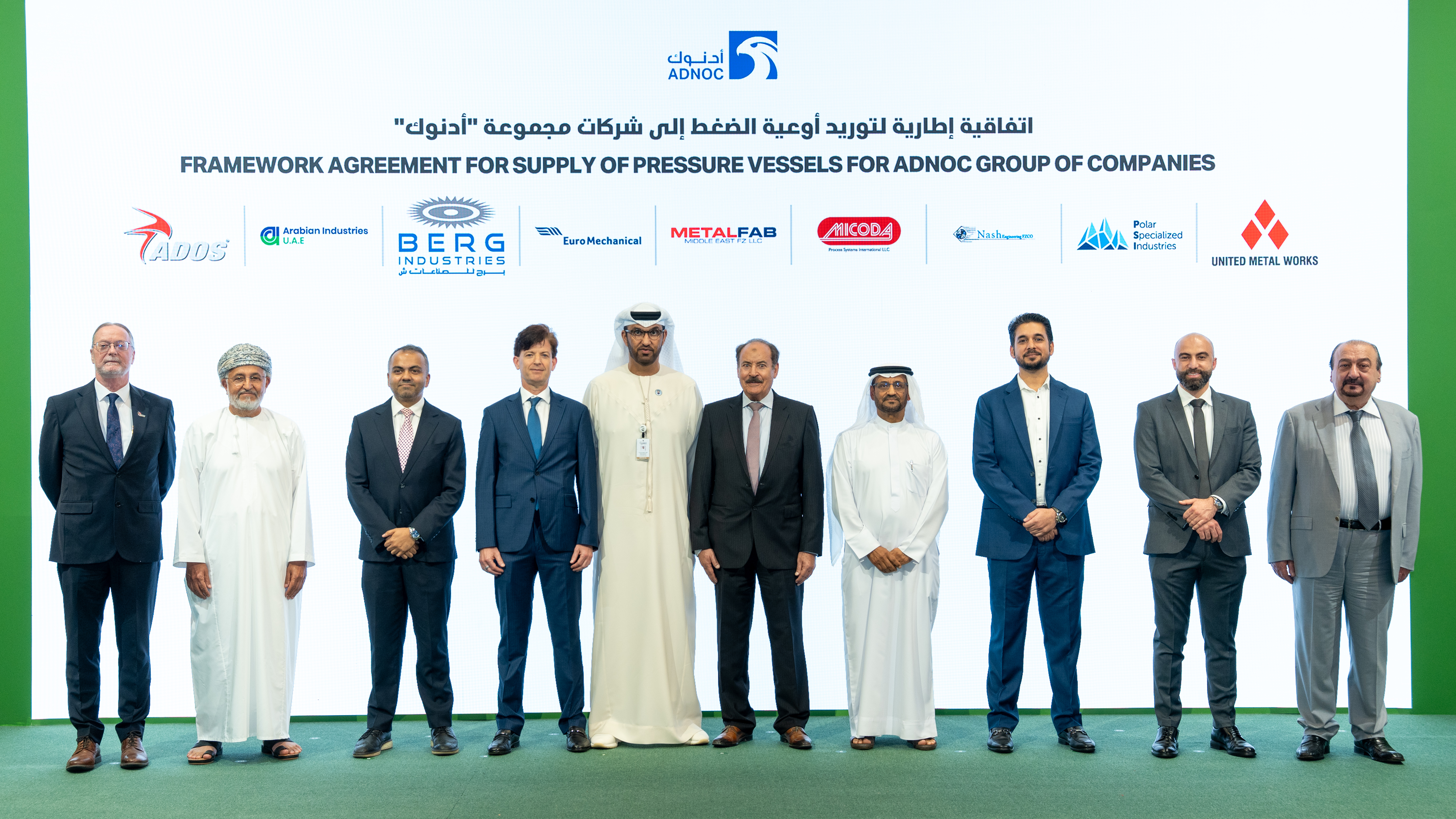 ADNOC Signs AED6 Billion Framework Agreements to Manufacture Critical ...