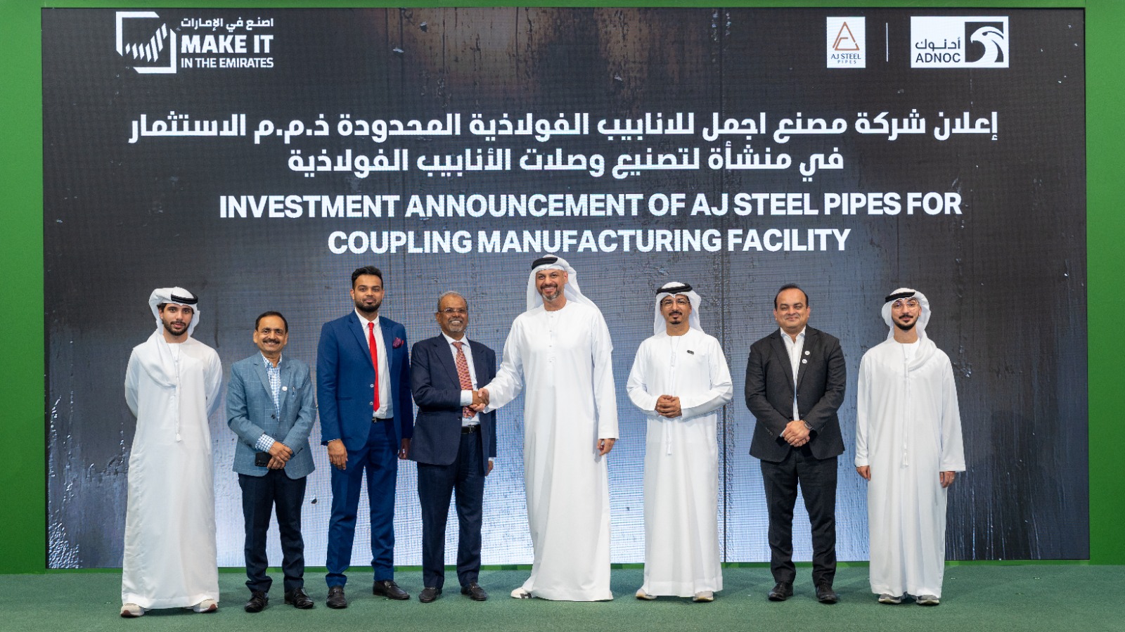 ADNOC Drilling Delivers New World Record for the Longest Well - ADNOC ADNOC Drilling Delivers New World Record for the Longest Well - ADNOC