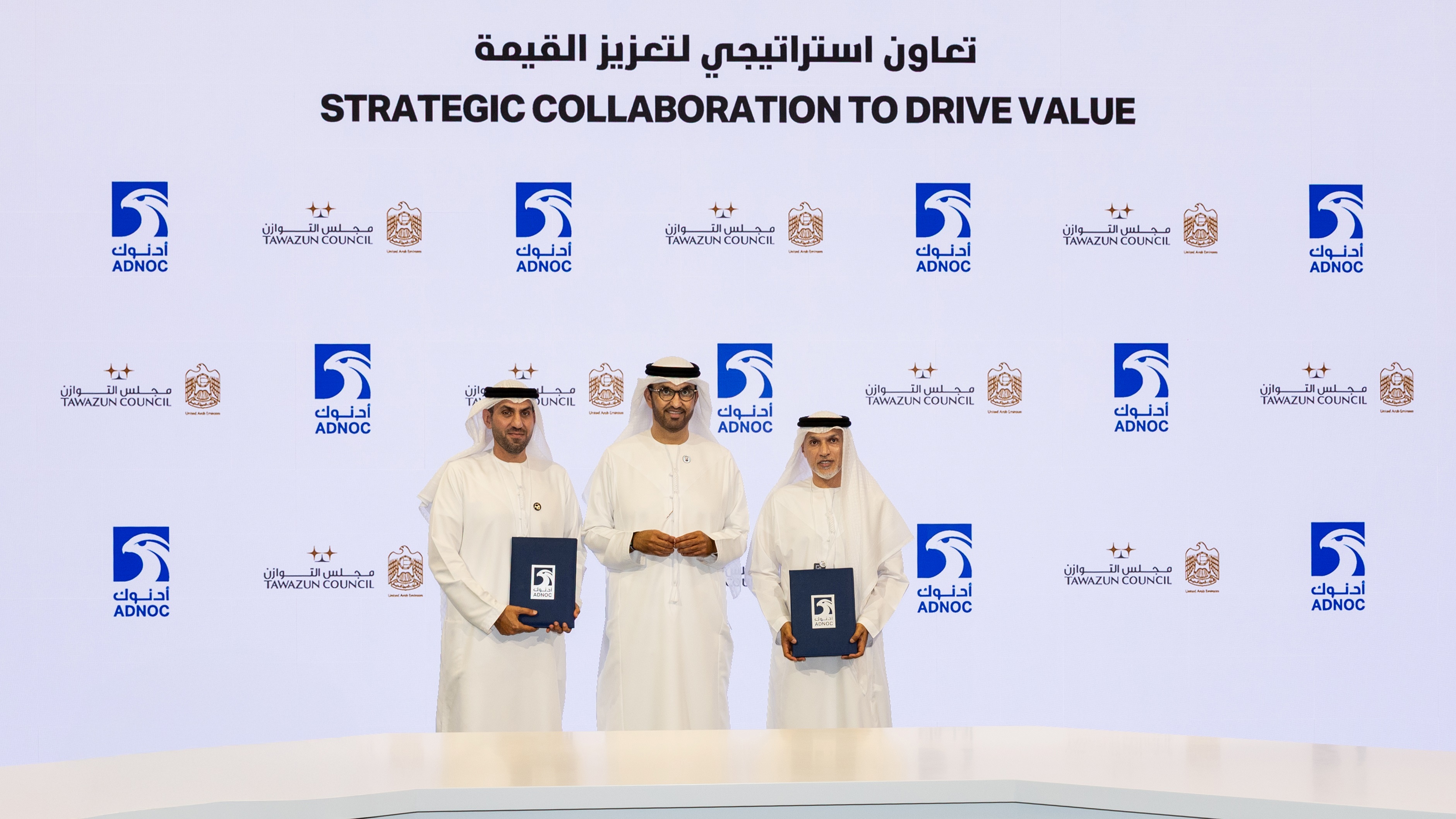 Maximum Energy Minimum Emissions - ADNOC