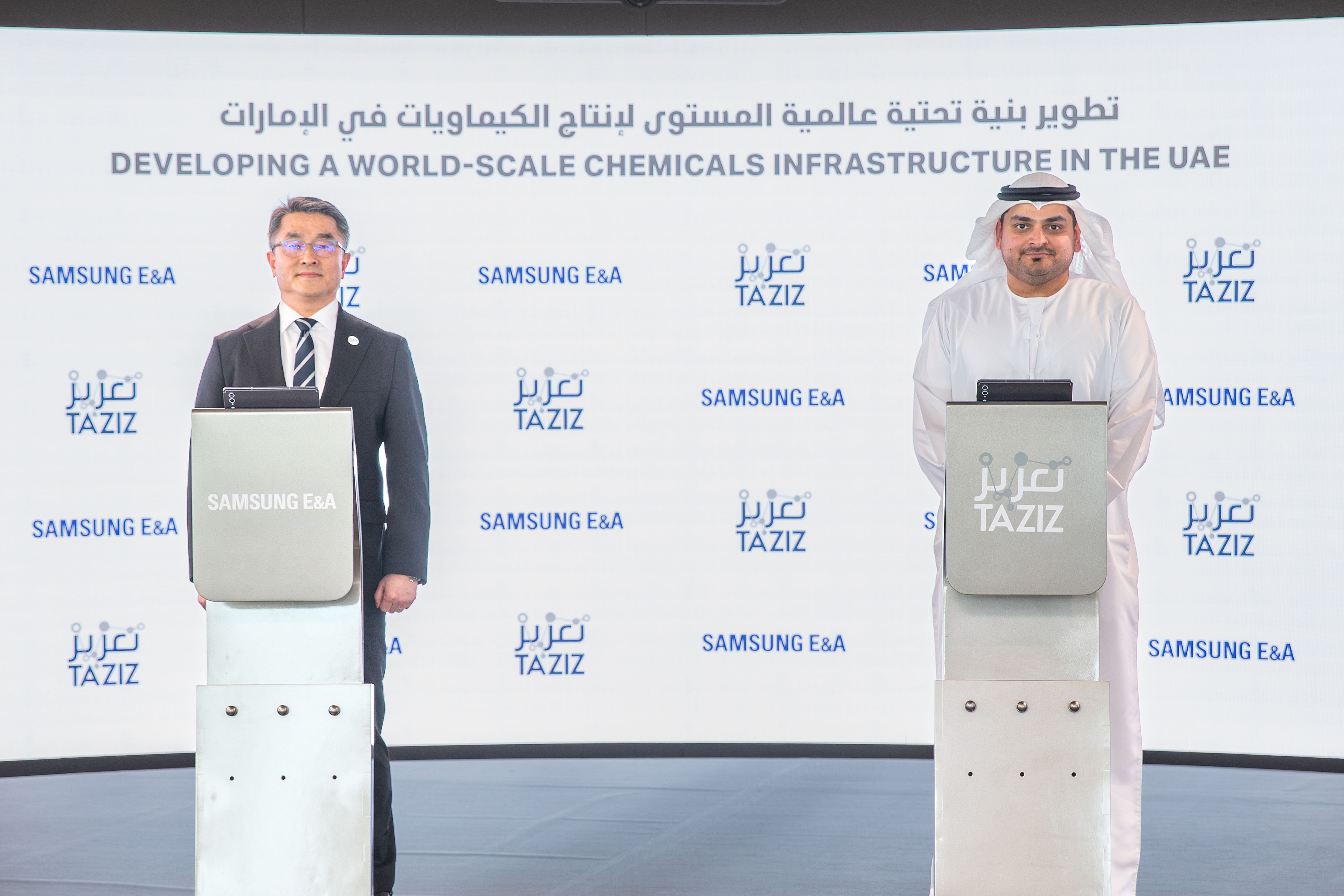 TA’ZIZ Announces $1.7 Billion Award to Build First Methanol Plant in ...