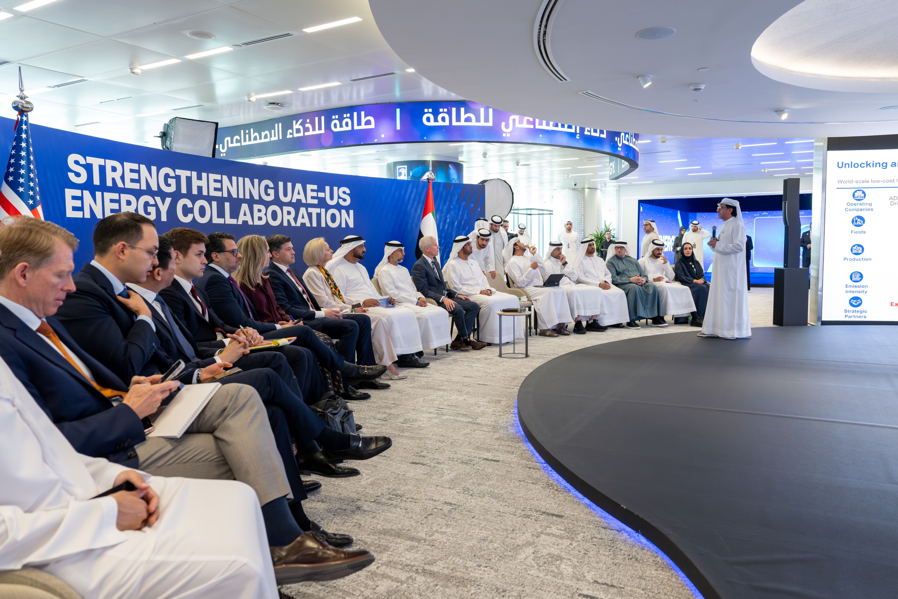 Maximum Energy Minimum Emissions - ADNOC