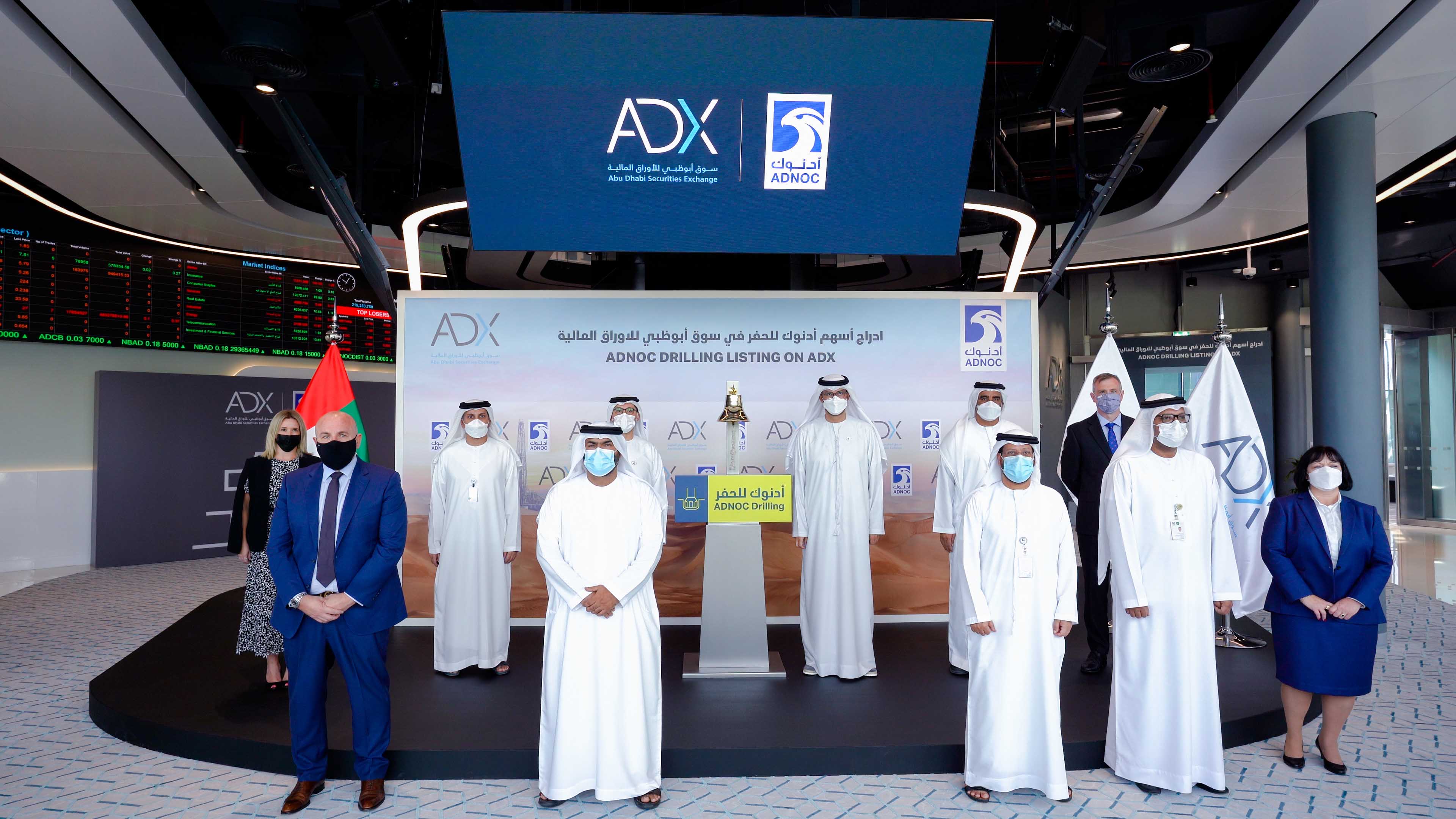 Search Result - Drilling