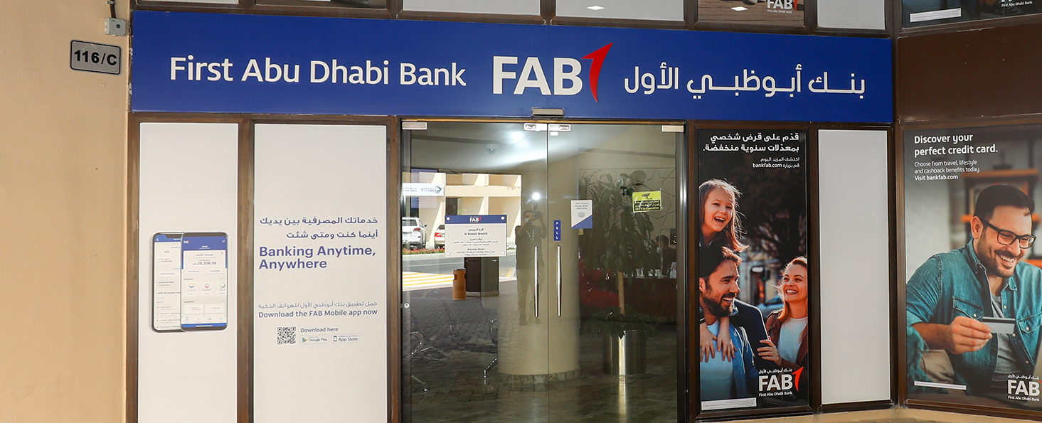 Shopping - Al Dhannah