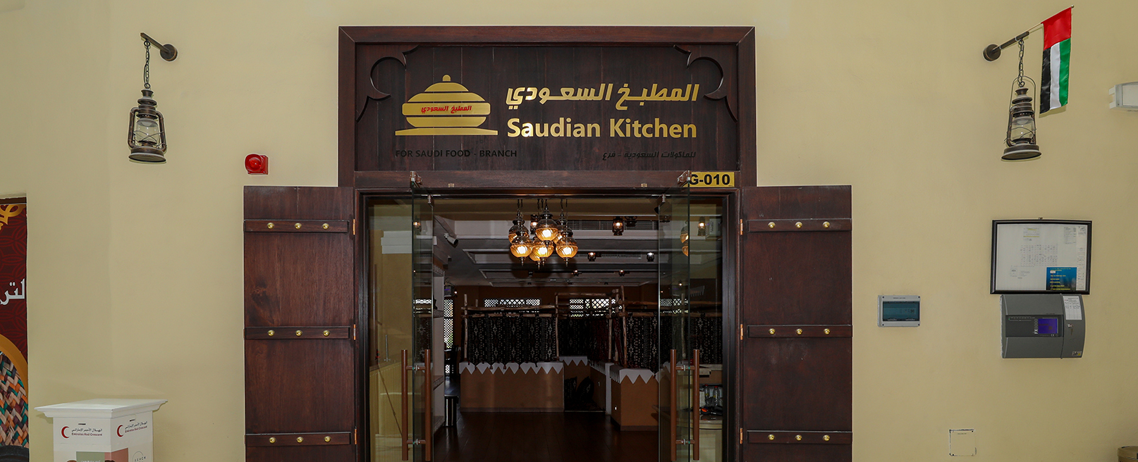 Shopping - Al Dhannah