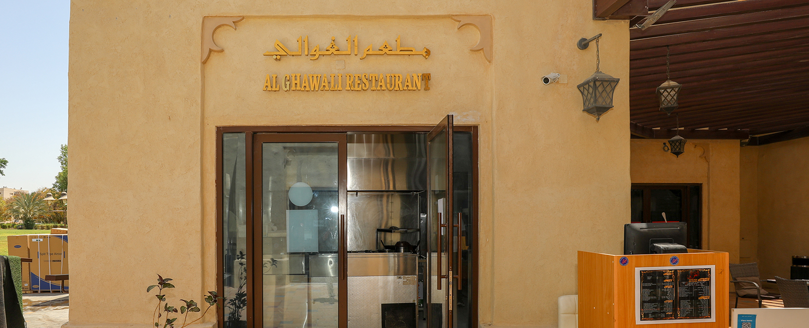 Shopping - Al Dhannah