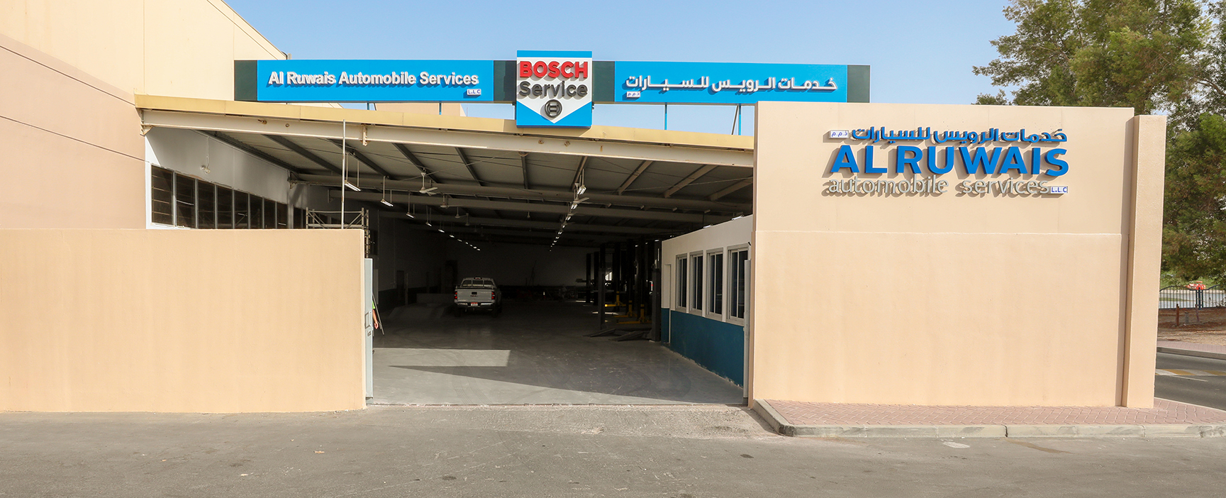 Shopping - Al Dhannah