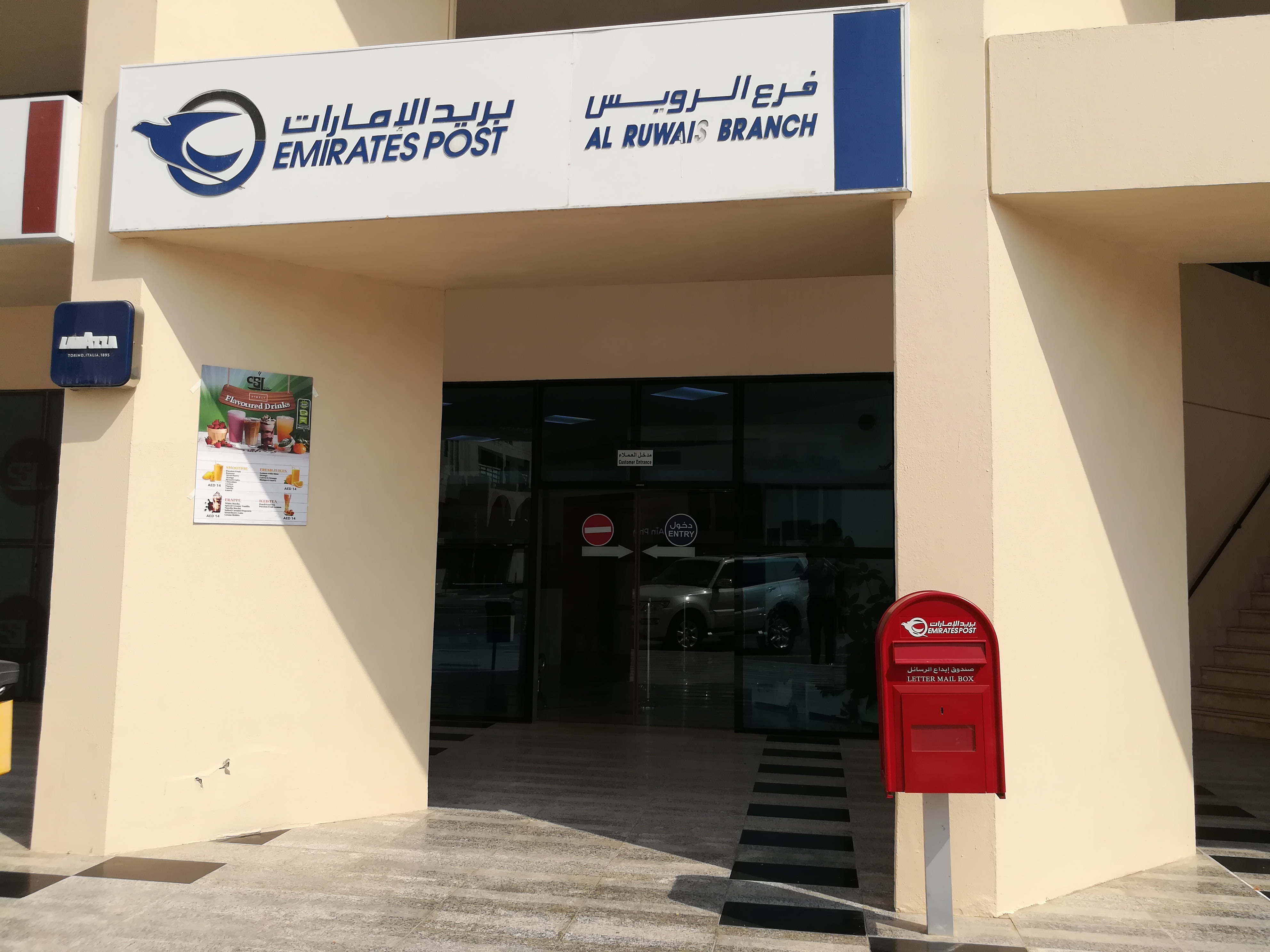 Shopping - Al Dhannah