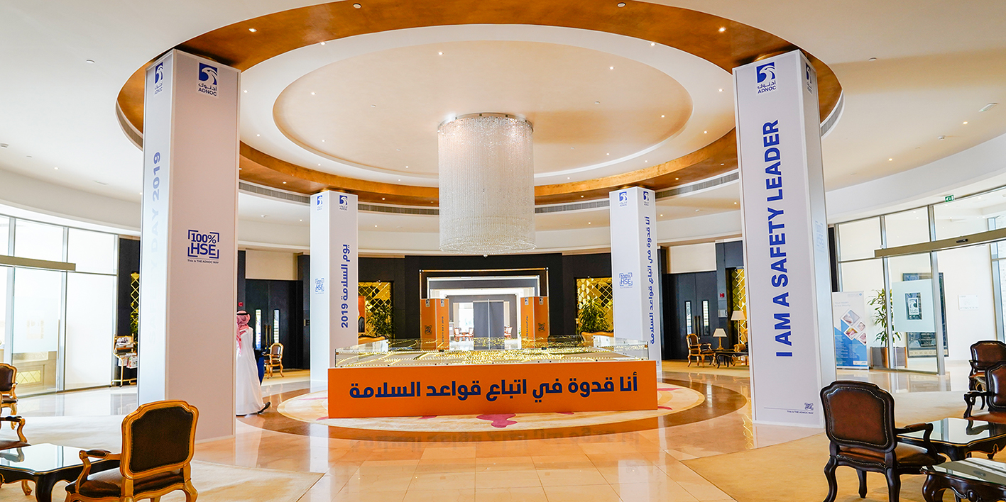 Health Clubs and Sports - Al Dhannah