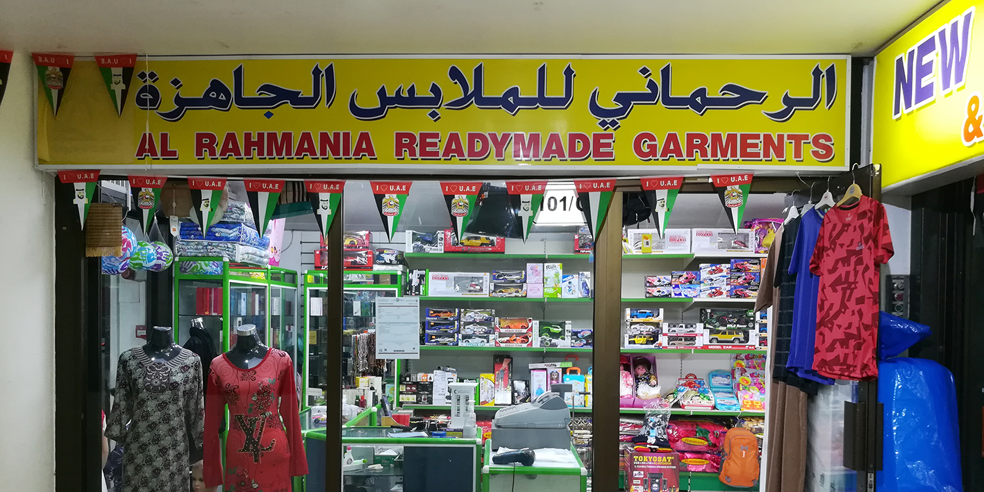 Shopping - Al Dhannah