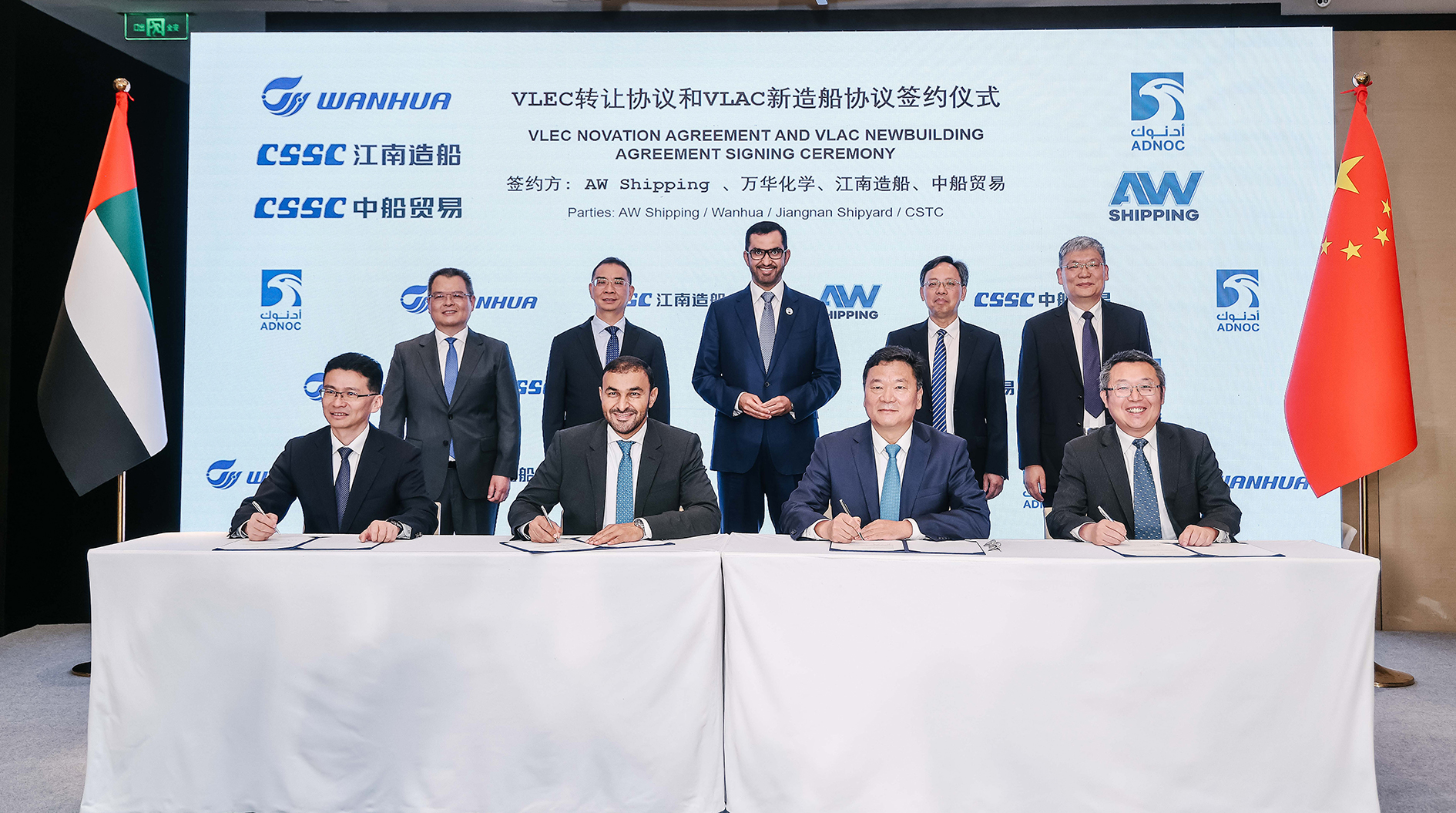 ADNOC L&S Joint Venture Awards $1.9 billion in Contracts for Very Large ...