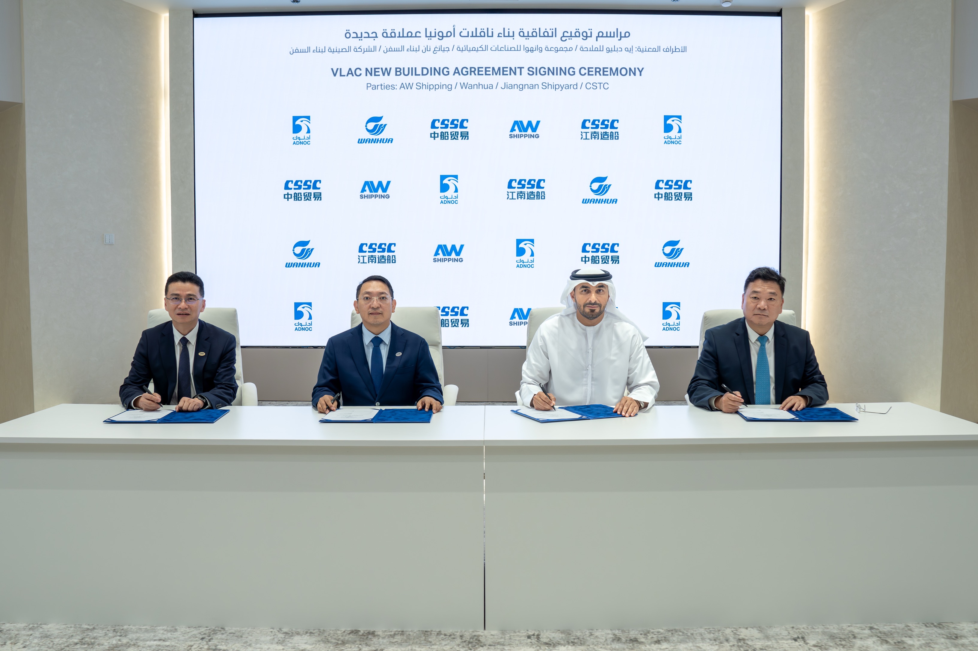 ADNOC L&S Joint Venture Awards $250 Million Contracts for Very Large ...