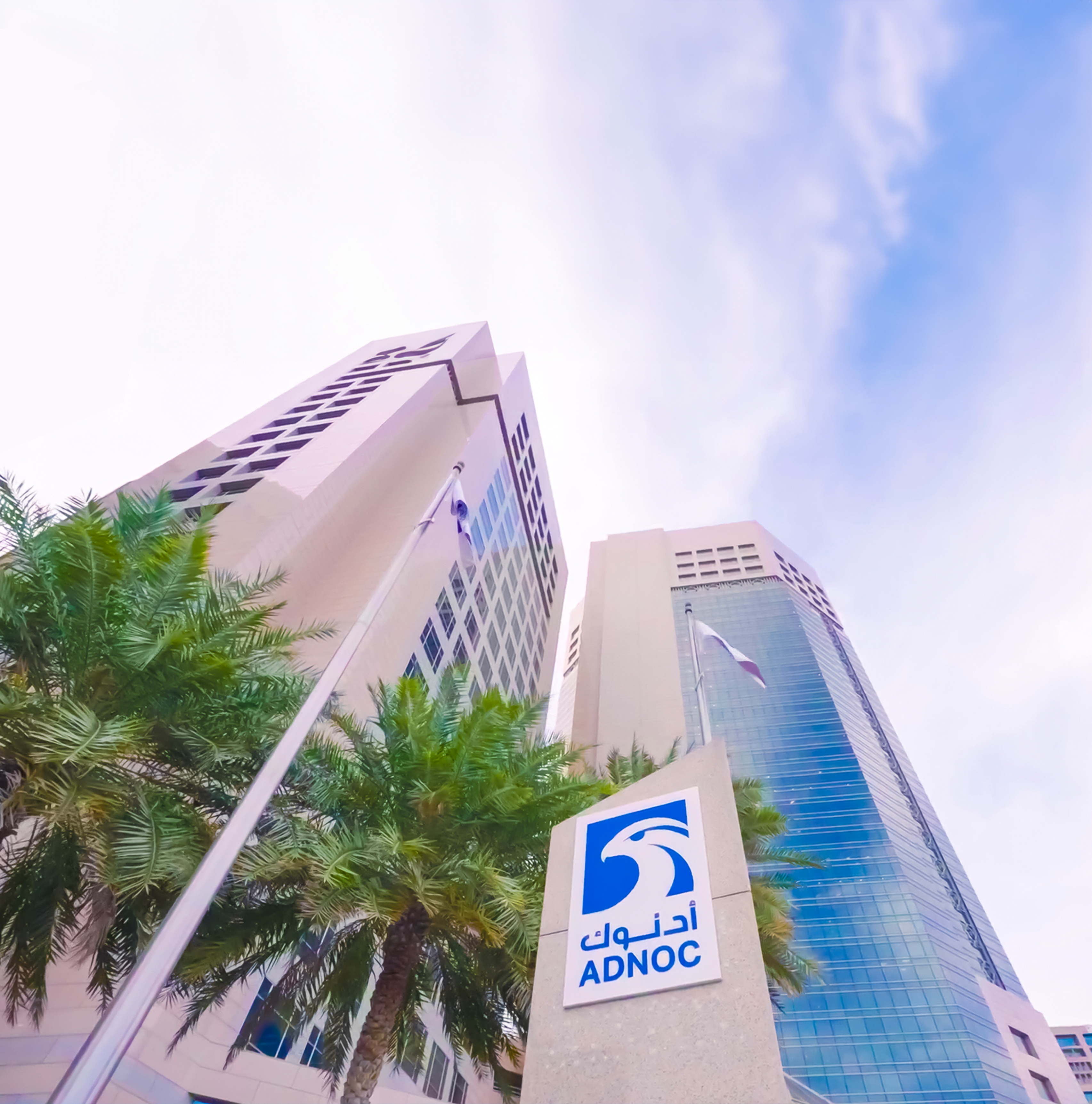 ADNOC L&S Issues Hybrid Capital Instrument to Finance Transformational ...